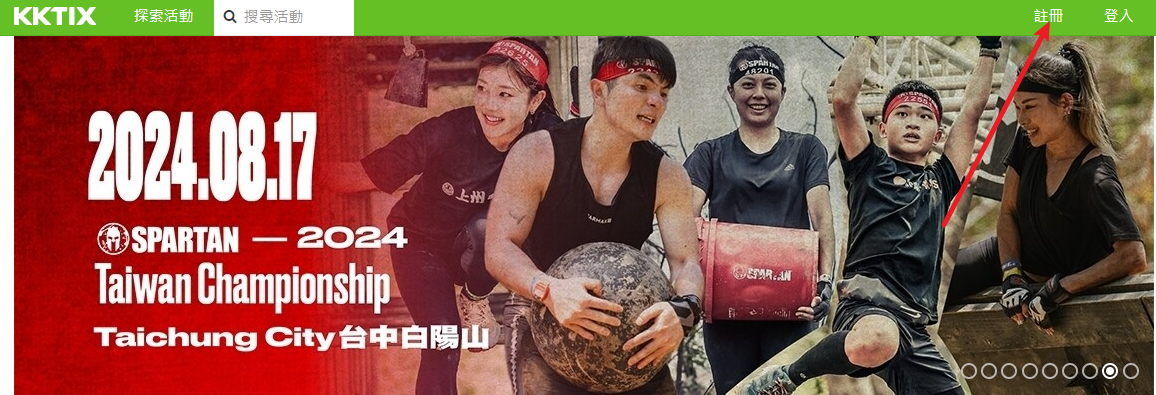 2024最新KKTIX注册、购票及抢票攻略（流程+支付方式+退票+常见问题） - Extrabux