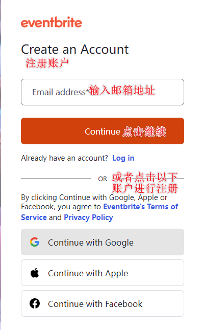 2025最全Eventbrite注册及购票攻略（流程+支付方式+退票/取票+最高$36返利优惠+常见问题） - Extrabux