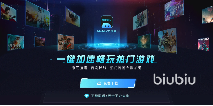 2025免费的5款Steam加速器推荐（Win/Mac/手机版）- 迅游、UU、biubiu等！ - Extrabux