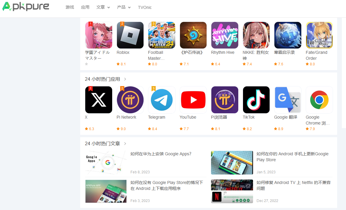 12个免费好用的Android APK下载网站/APP推荐 - 完美替代Google Play，自由下载国外热门APP！ - Extrabux