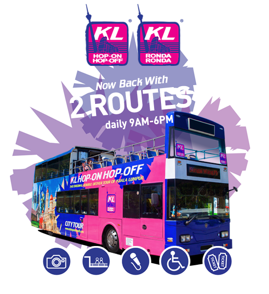 2025吉隆坡观光巴士攻略（线路图和时间表+购票方式+票价+5%返利优惠+常见问题） - Extrabux