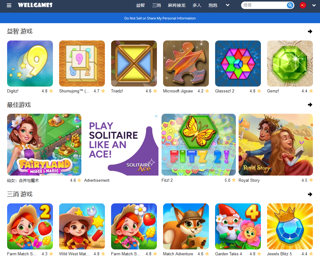 18个国内外免费在线小游戏合集网站推荐 - 不用下载，点开即玩，让你轻松度过闲暇时光！ - Extrabux