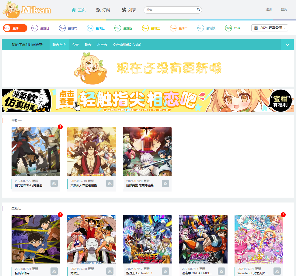 12个国内外动漫磁力、BT资源下载网站推荐 - 最新番剧免费下载！ - Extrabux