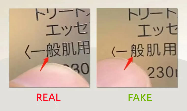 SK-II Essence Real vs. Fake Guide 2025: How Can I Tell If It Is ...
