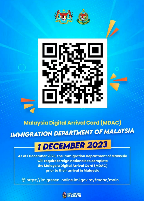 2025马来西亚电子入境卡MDAC填写指南（申请流程+填写模板+填写时间+常见问题） - 预办入境审查及海关申报！ - Extrabux