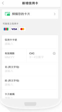 2025最新LINE Pay注册教程与使用指南（流程+实名认证+充值+收付款+提现+转账/汇款+常见问题） - Extrabux