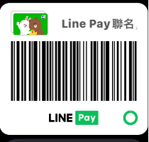 2025最新LINE Pay注册教程与使用指南（流程+实名认证+充值+收付款+提现+转账/汇款+常见问题） - Extrabux