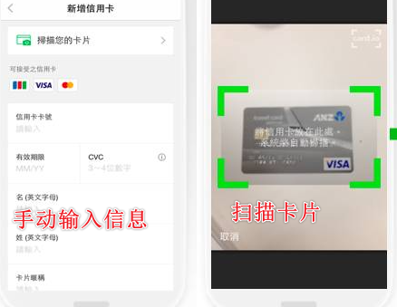 2025最新LINE Pay注册教程与使用指南（流程+实名认证+充值+收付款+提现+转账/汇款+常见问题） - Extrabux