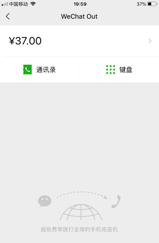 4种香港拨打内地打电话方式介绍（区号+资费+注意事项） - Extrabux