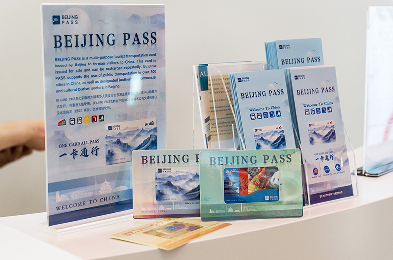 2025北京一卡通国际卡BEIJING PASS购买使用指南（购买方式+价格+充值+使用范围+常见问题） - Extrabux