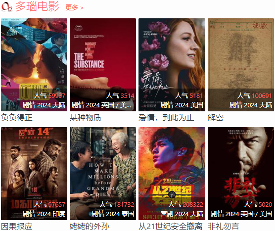 最新25个在国外免费看电影、电视剧、综艺的网站/App！ - Extrabux