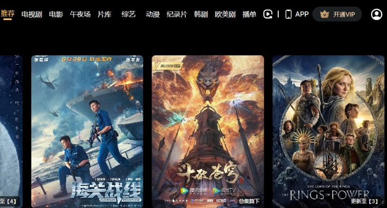 最新25个在国外免费看电影、电视剧、综艺的网站/App！ - Extrabux