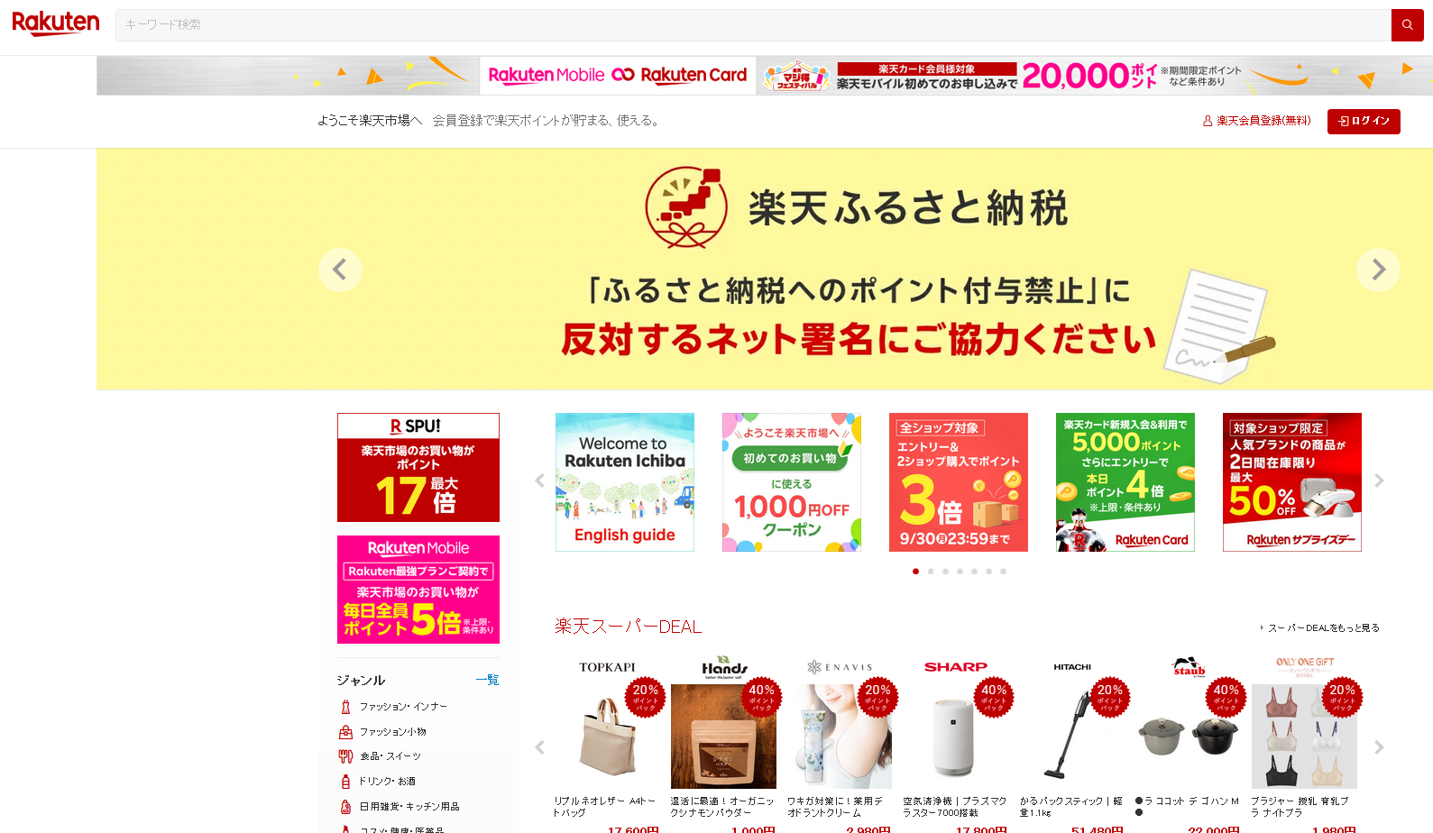 8 Best Japanese Shopping Sites That Ship to The U.S. (Delivery Time and ...