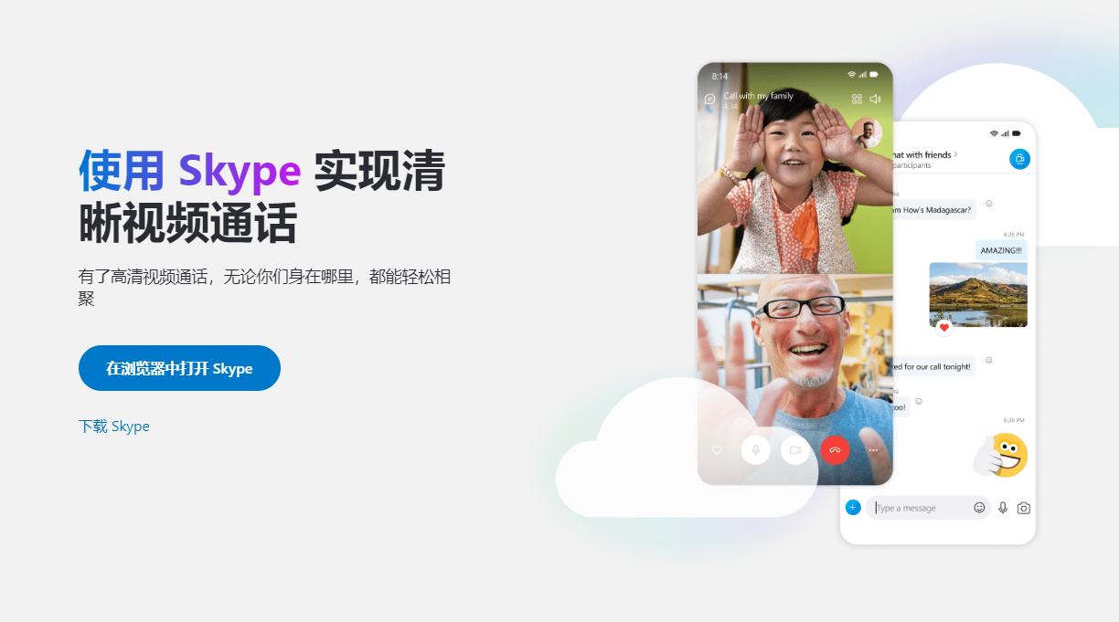 2025马来西亚与中国互相拨打电话的方式汇总（拨号格式+收费标准） - Extrabux