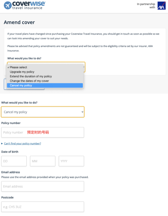 2025欧洲旅游保险Coverwise购买攻略（保险种类+价格+购买/取消/退订流程+高达20%返利）- 申根签必备！ - Extrabux