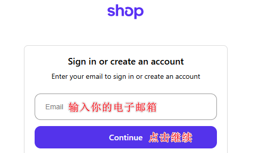 2025最全Shop Pay注册与使用指南（实名+绑定银行卡+付款流程+功能+优势+常见问题） - Extrabux