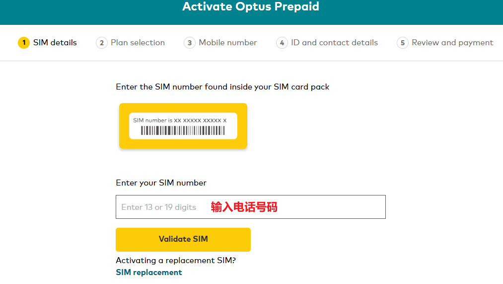 2025澳洲Optus电话卡购买、激活及充值教程（套餐内容及价格+查询） - Extrabux