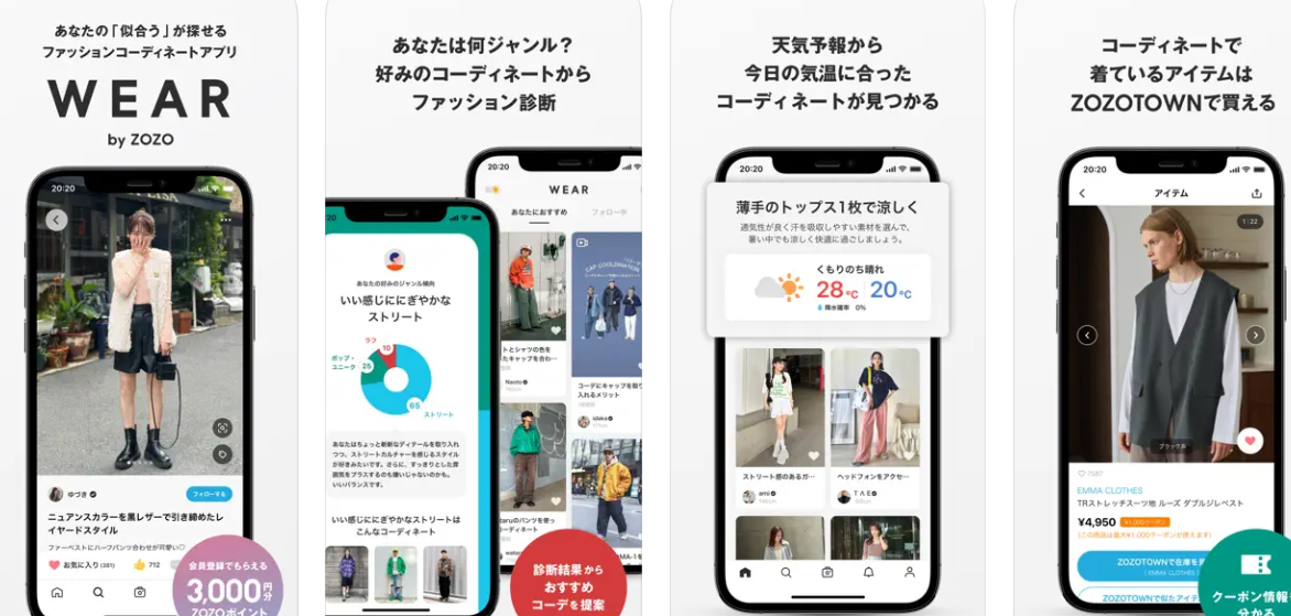 18个国内外常用穿搭APP推荐 - WEAR、itSnap、Styleshare、小红书等，潮流达人必备！ - Extrabux