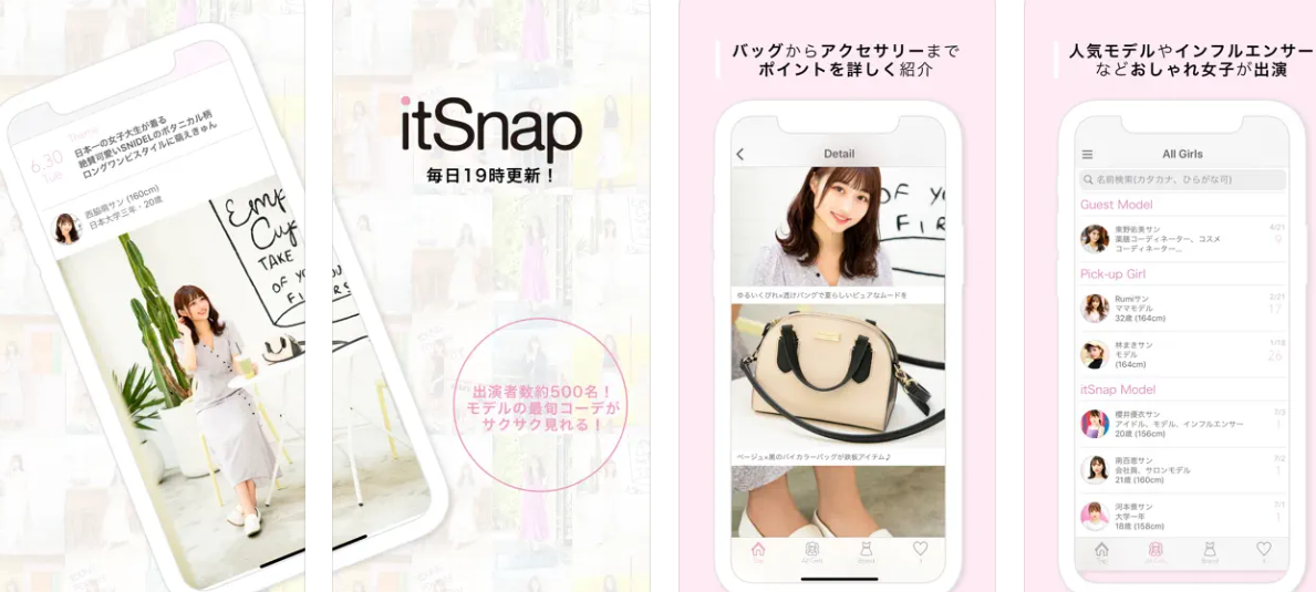 18个国内外常用穿搭APP推荐 - WEAR、itSnap、Styleshare、小红书等，潮流达人必备！ - Extrabux