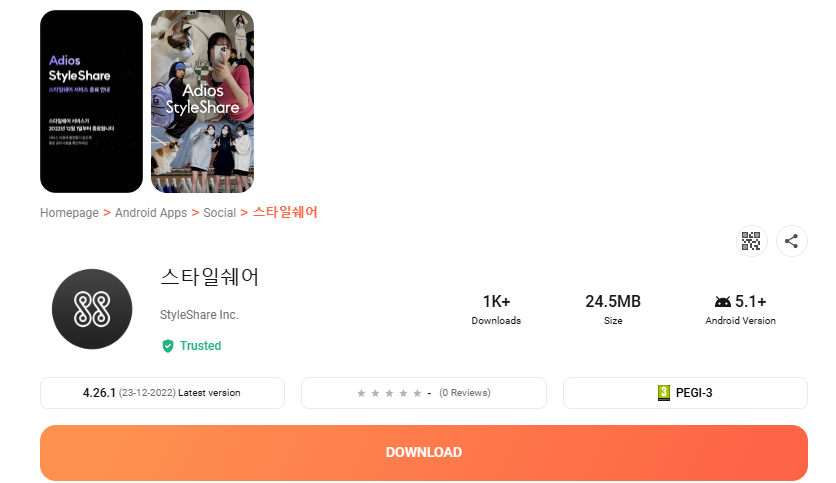 18个国内外常用穿搭APP推荐 - WEAR、itSnap、Styleshare、小红书等，潮流达人必备！ - Extrabux