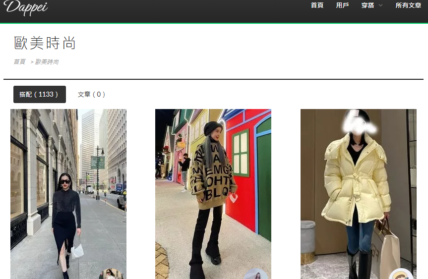 18个国内外常用穿搭APP推荐 - WEAR、itSnap、Styleshare、小红书等，潮流达人必备！ - Extrabux