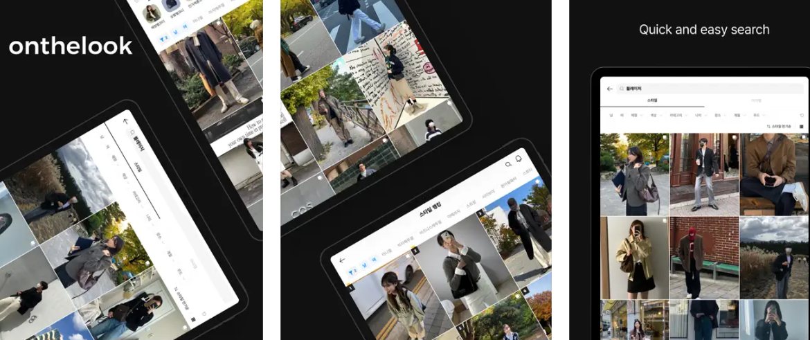 18个国内外常用穿搭APP推荐 - WEAR、itSnap、Styleshare、小红书等，潮流达人必备！ - Extrabux