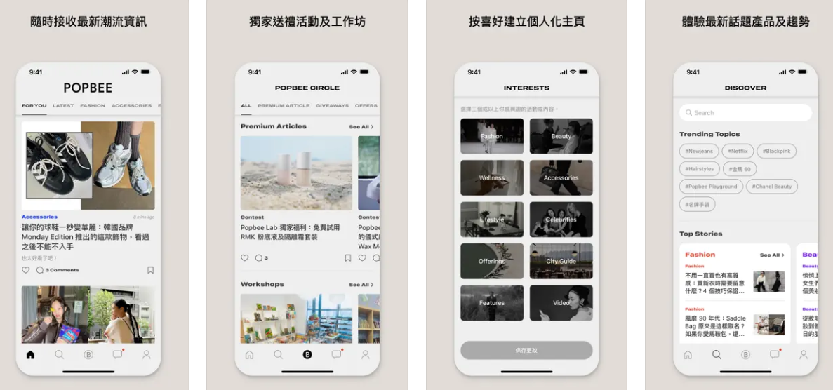 18个国内外常用穿搭APP推荐 - WEAR、itSnap、Styleshare、小红书等，潮流达人必备！ - Extrabux