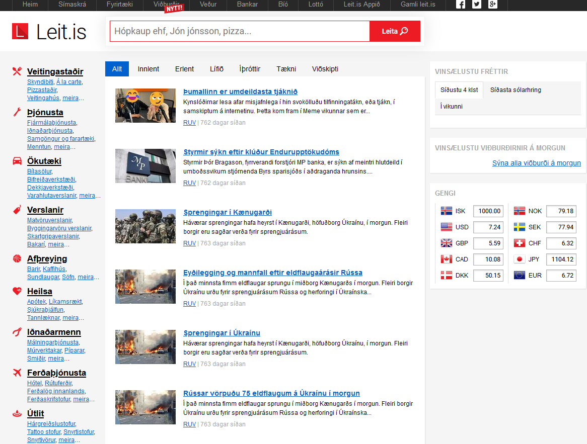 15个国内能用的外国多语种搜索引擎 - Bing, naver, seznam等！ - Extrabux