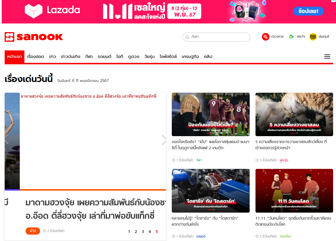 15个国内能用的外国多语种搜索引擎 - Bing, naver, seznam等！ - Extrabux