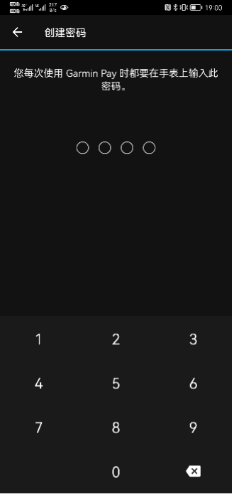 2025佳明Garmin手表NFC攻略 - 门禁卡、交通卡、支付设置教程及使用指南！ - Extrabux