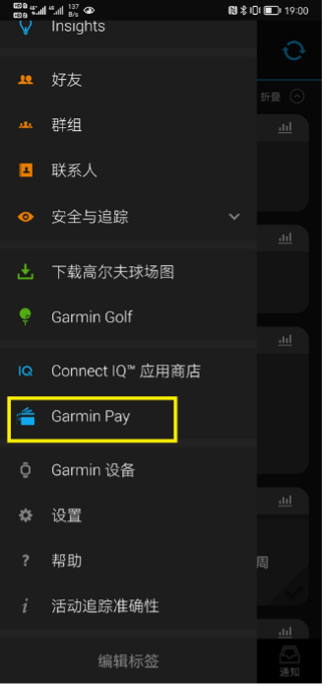 2025佳明Garmin手表NFC攻略 - 门禁卡、交通卡、支付设置教程及使用指南！ - Extrabux