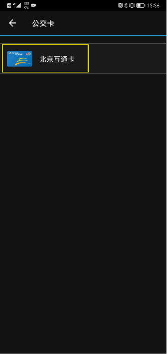 2025佳明Garmin手表NFC攻略 - 门禁卡、交通卡、支付设置教程及使用指南！ - Extrabux