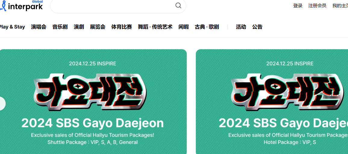 14个韩国批发网站及B2B外贸平台汇总（高达13.5%返利）- 批发韩国服装、专辑、美容护肤品等！ - Extrabux