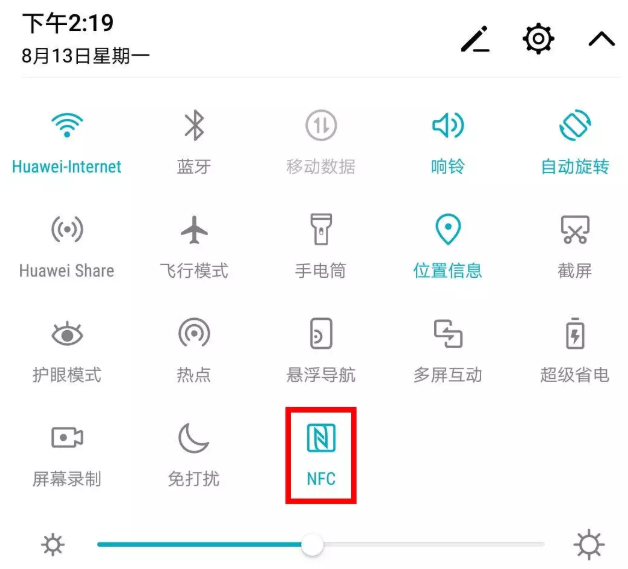 2025荣耀手机NFC门禁卡、交通卡、校园卡、车钥匙设置教程及使用指南 - Extrabux