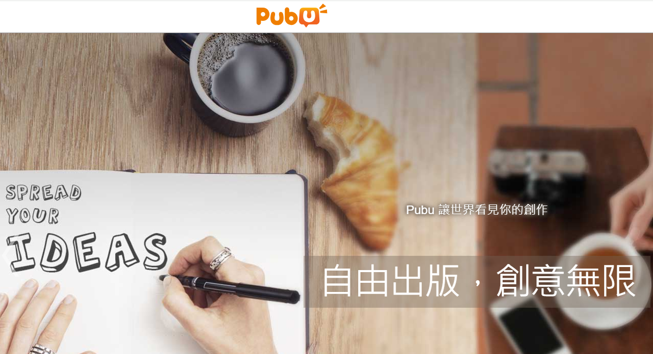 18个电子书发布平台推荐 - 出版网络小说、杂志、期刊等！ - Extrabux