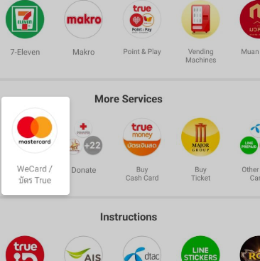 2025泰国TrueMoney注册与使用指南（实名+绑定银行卡/支付宝+收付款+转账+常见问题） - Extrabux