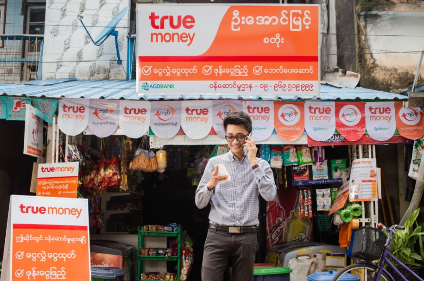 2025泰国TrueMoney注册与使用指南（实名+绑定银行卡/支付宝+收付款+转账+常见问题） - Extrabux