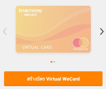 2025泰国TrueMoney注册与使用指南（实名+绑定银行卡/支付宝+收付款+转账+常见问题） - Extrabux