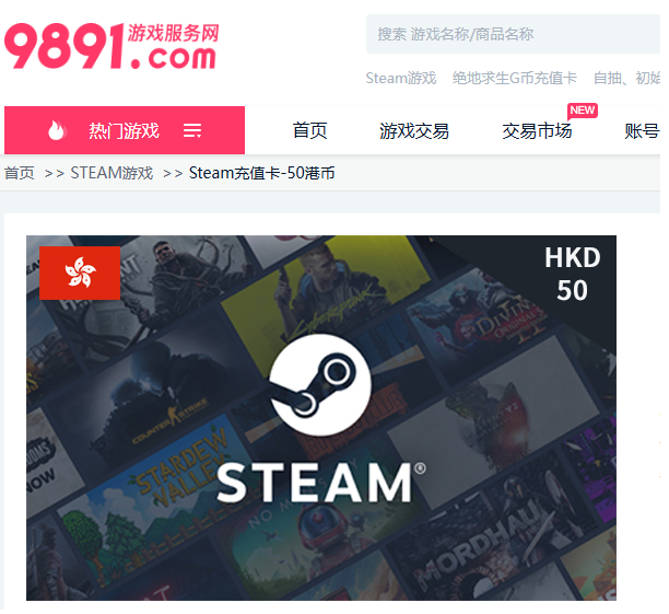 必看！10大海外华人游戏充值平台推荐 - 解决国外充值难题！ - Extrabux