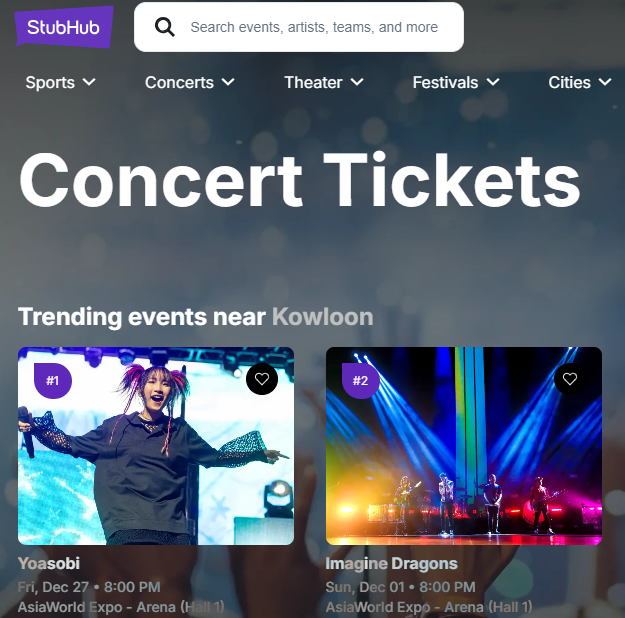 2025年必知的12个国内外演唱会抢票平台推荐 - 优先抢、提前约、票源多！ - Extrabux