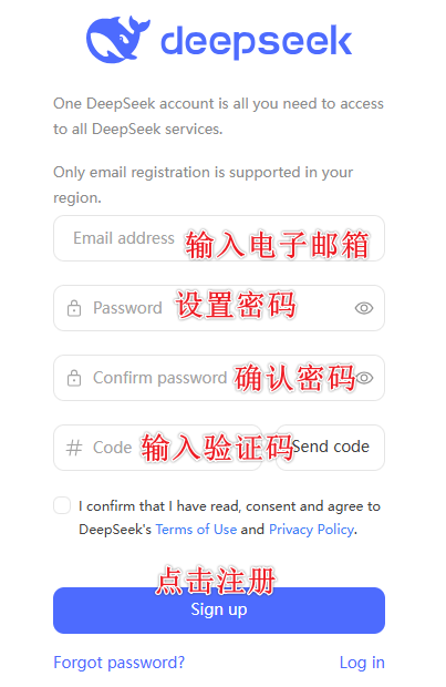 2025年DeepSeek注册指南及使用教程（官网+软件下载+邮箱/电话号码注册） - Extrabux