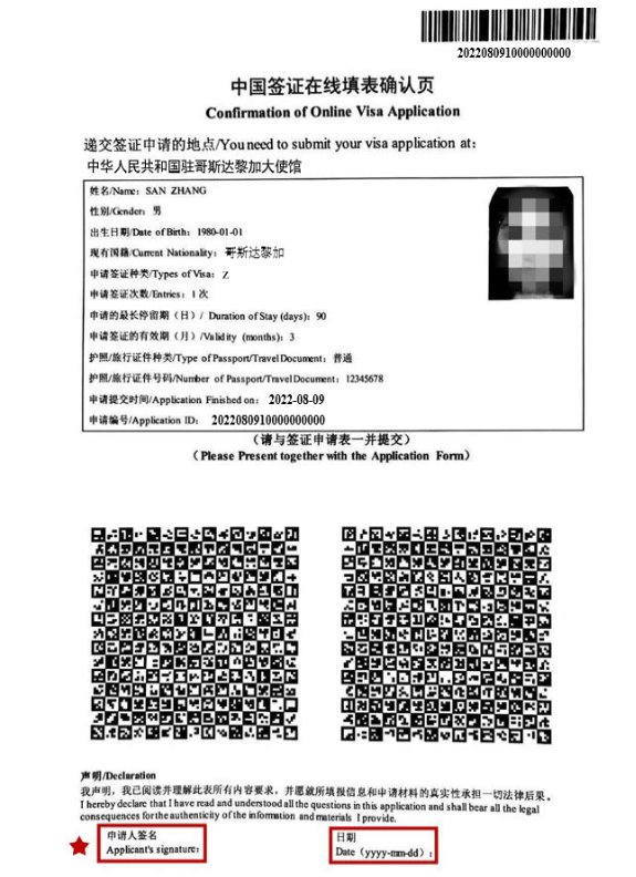 2025外国人申请中国工作签证（Z Visa）指南（办理条件与流程+费用和材料+有效期+停留时间+常见问题） - Extrabux