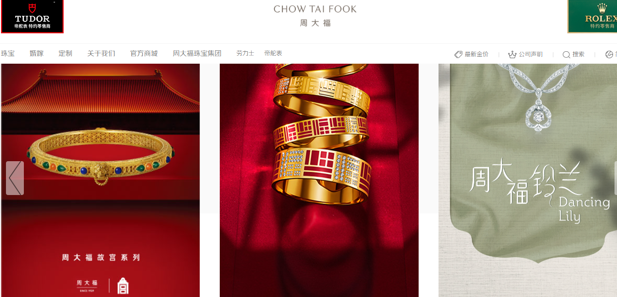 13个国内外买黄金的网站推荐 （购买渠道+高达10%现金返利）- 金条、金块、黄金饰品及纪念币等！ - Extrabux