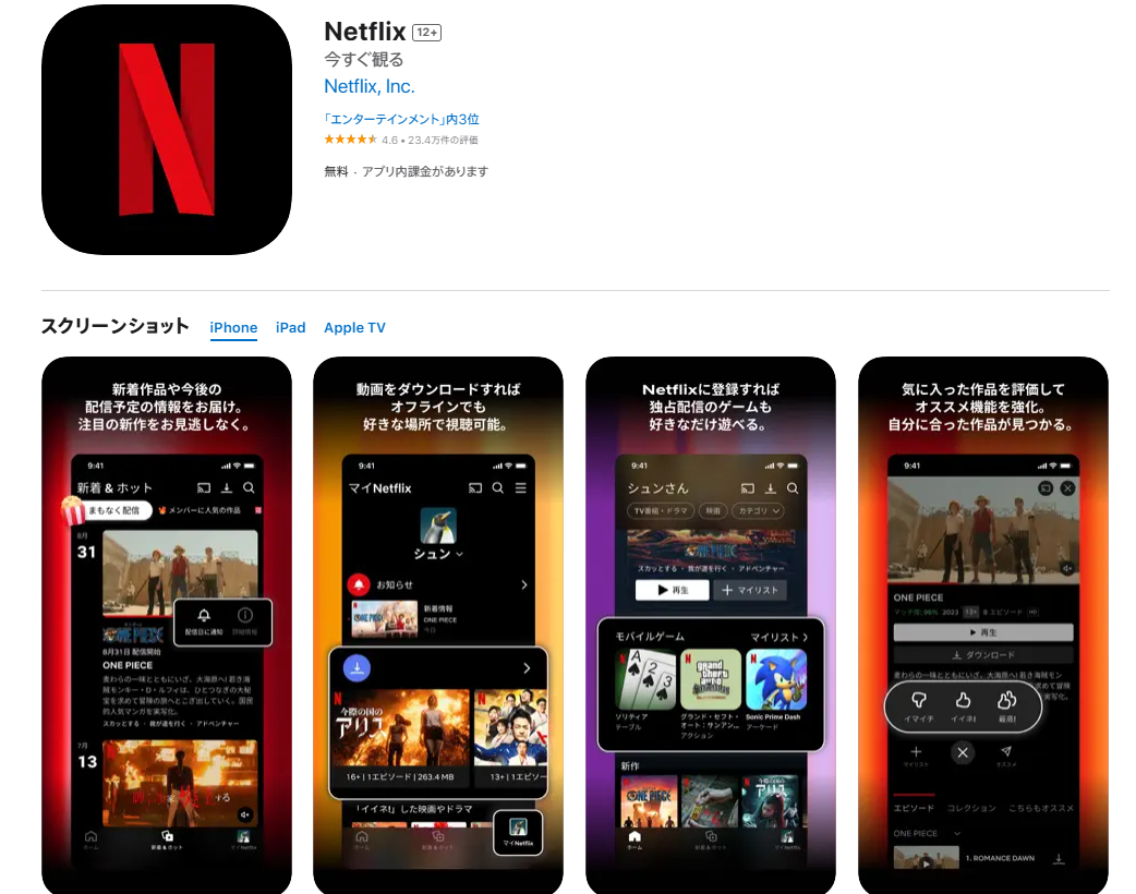 2025年16个国内外看日剧的网站/App推荐 - 免费、付费都有！ - Extrabux