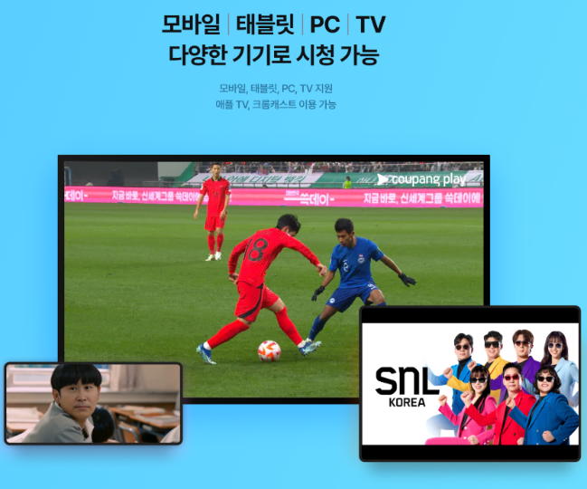 2025韩国体育赛事直播网站/App推荐 - 看世界杯、K 联赛、法甲、KBO、KBL、NBA、F1、温网、美网等（免费/付费） - Extrabux