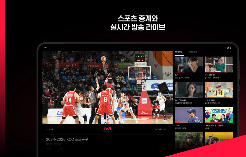 2025韩国体育赛事直播网站/App推荐 - 看世界杯、K 联赛、法甲、KBO、KBL、NBA、F1、温网、美网等（免费/付费） - Extrabux