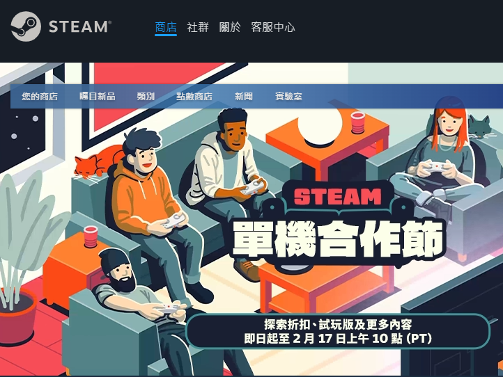 Steam、Epic、WeGame、蒸汽平台有什么区别？游戏之间可以互联互通吗？单机游戏平台哪个最好？ - Extrabux