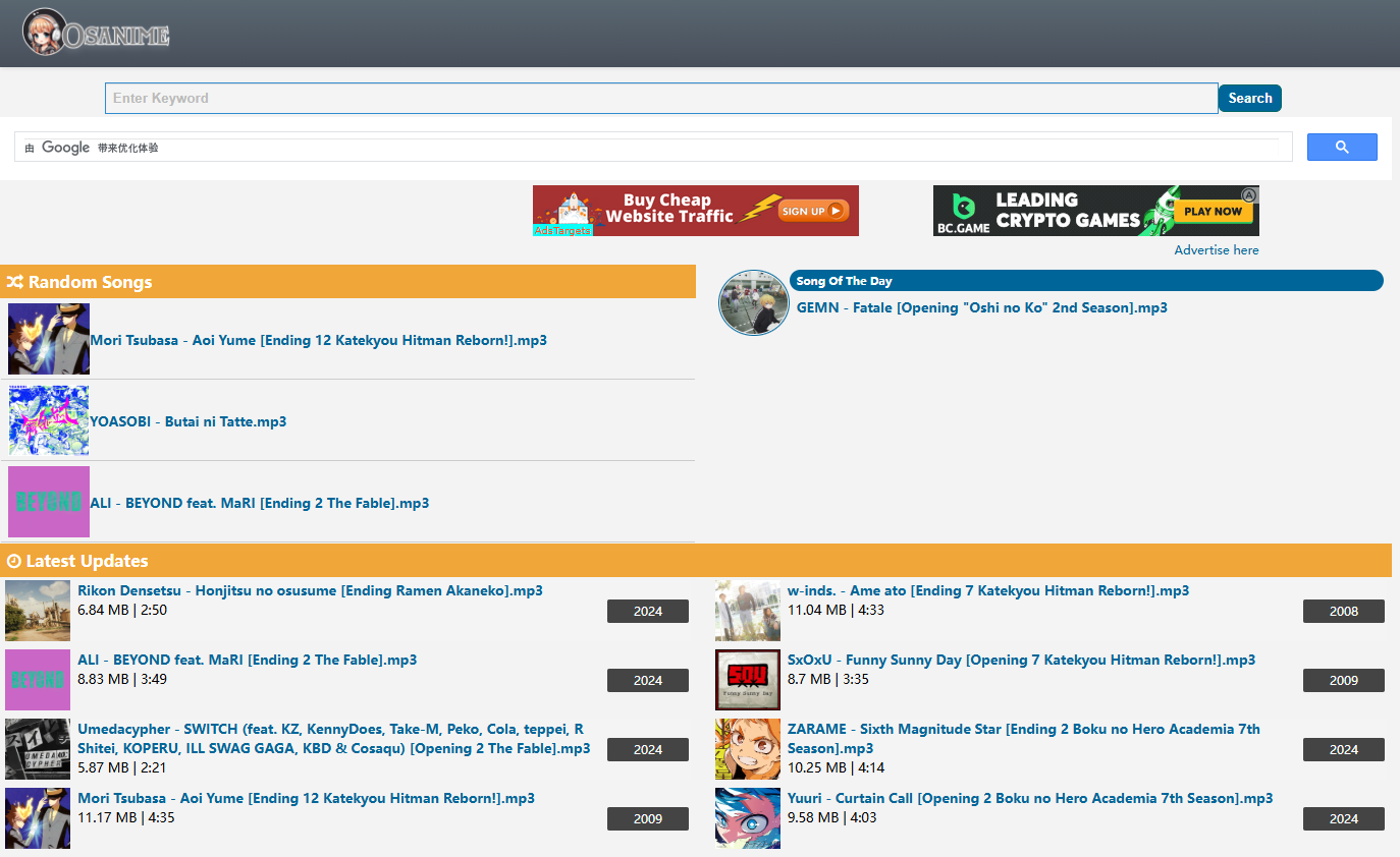 11个免费下载动漫音乐的网站推荐 - 听新番、经典动漫OP、ED、OST等！ - Extrabux
