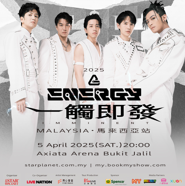 2025年马来西亚全年演唱会时间表（地点+门票价格+购票网站）- 周深，林俊杰，2NE1，邓紫棋，Billlie等！ - Extrabux