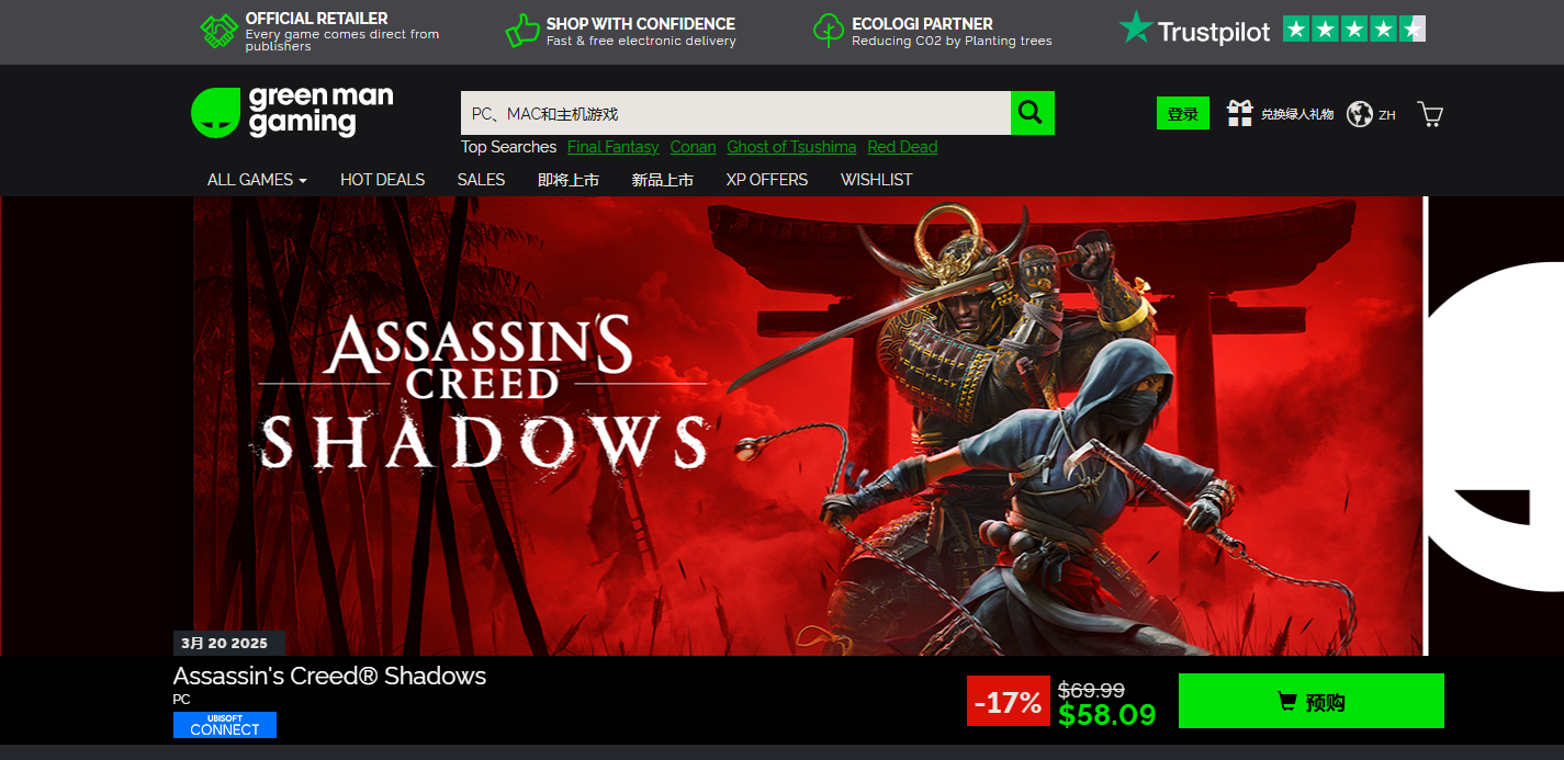 15个Steam游戏购买平台推荐 - 买CDKeys激活码、游戏捆绑包等！（高达10%现金返利） - Extrabux